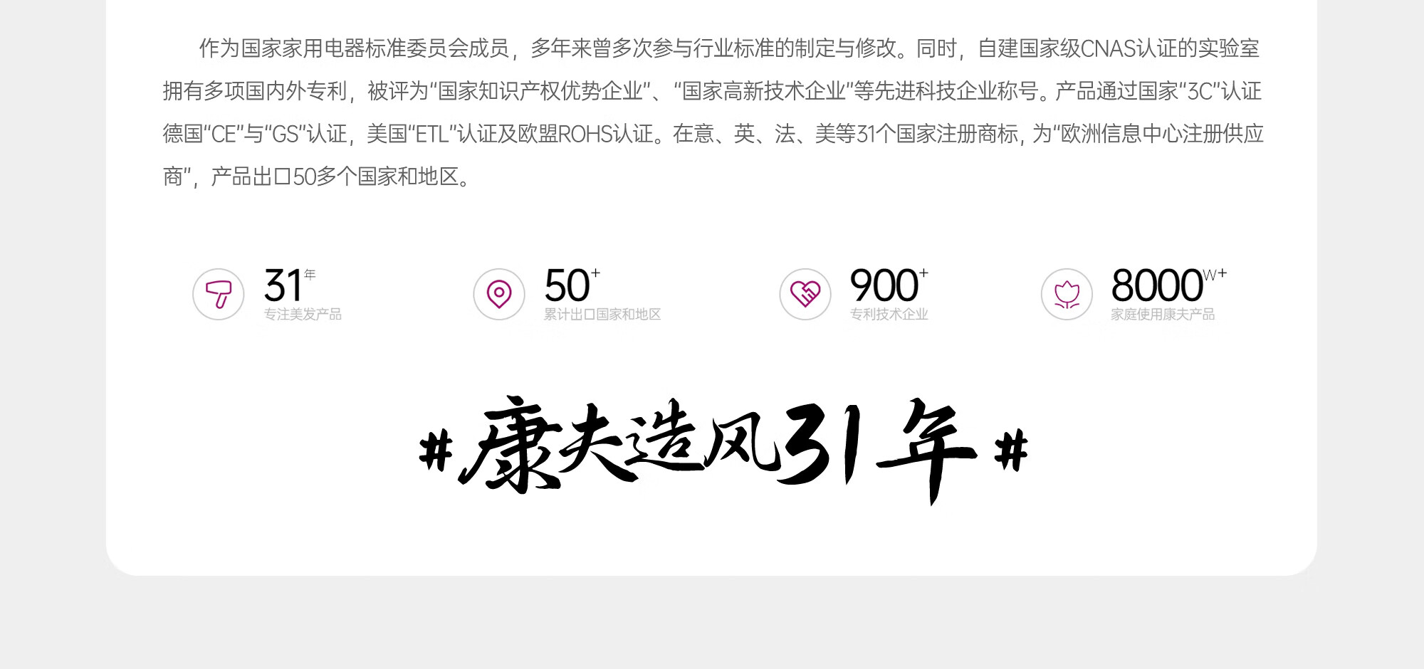 康夫官方旗舰店 - 京东