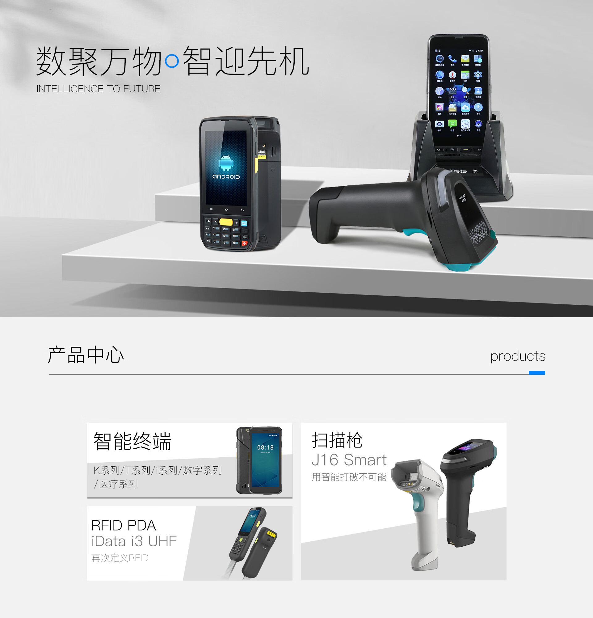 iData京东自营旗舰店 - 京东