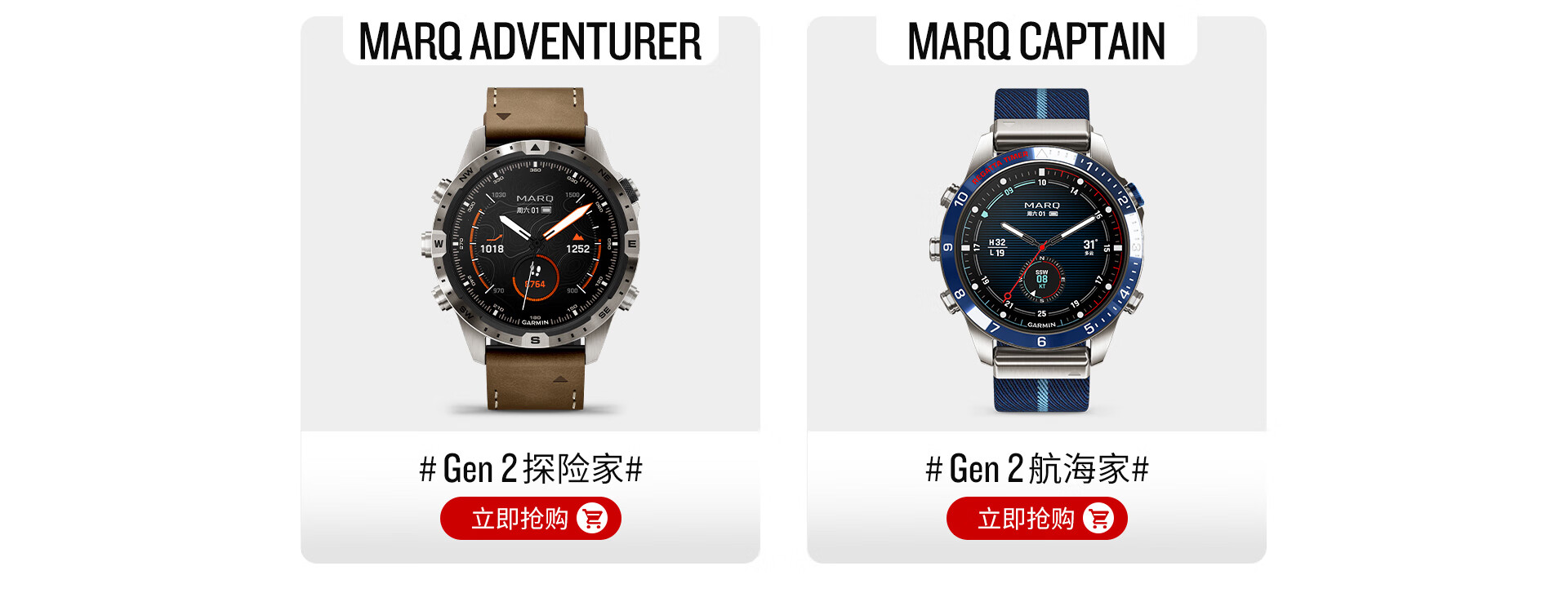 GARMIN佳明官方旗舰店 - 京东