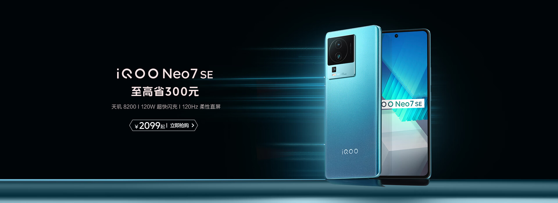 iQOO京东自营官方旗舰店 - 京东