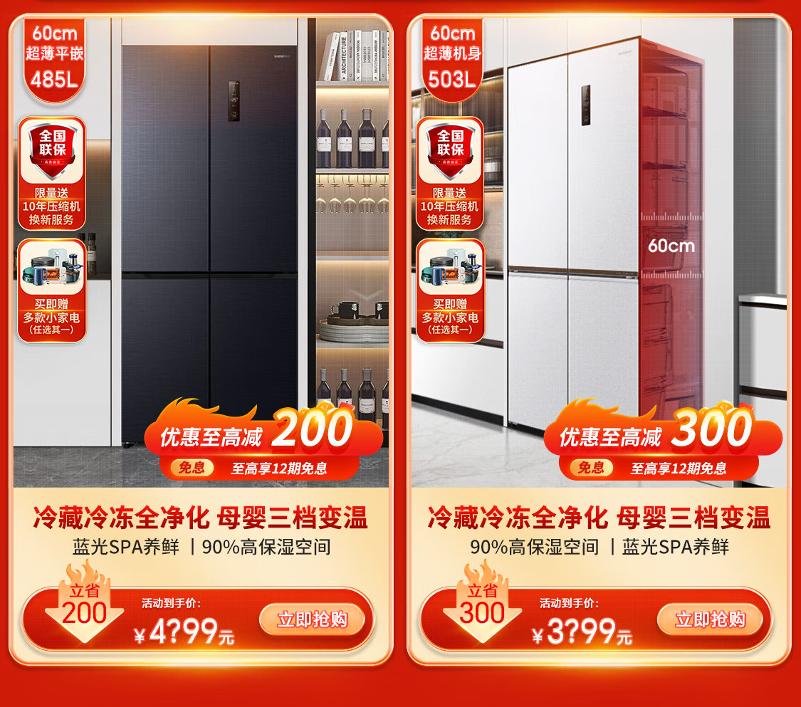 梦联电器专营店 - 京东