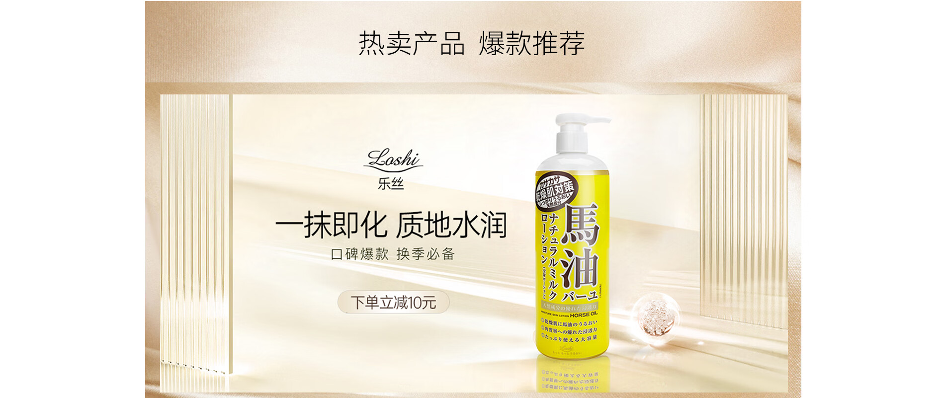 Loshi京东自营旗舰店 - 京东