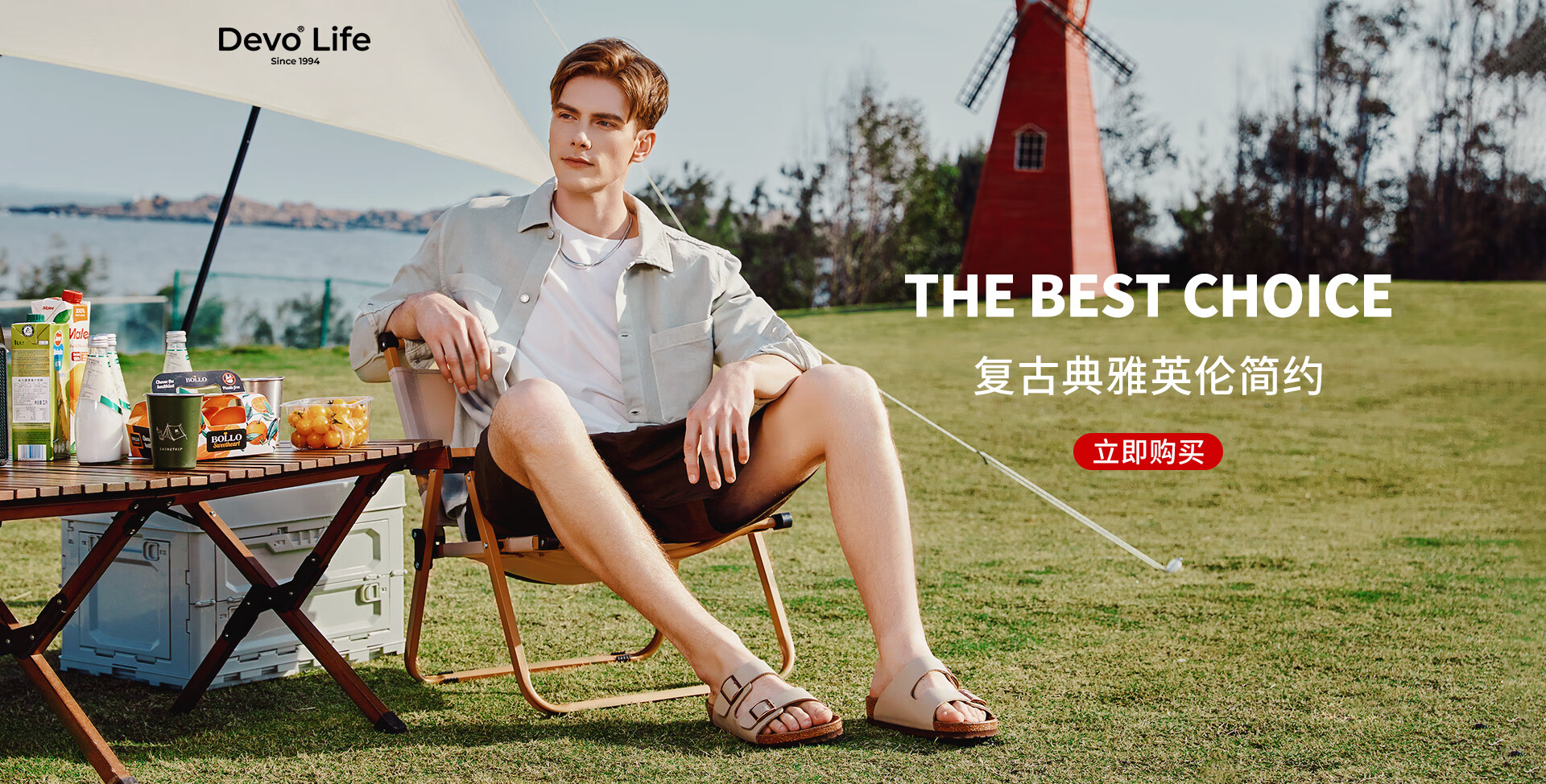 Devo Life京东自营旗舰店 - 京东