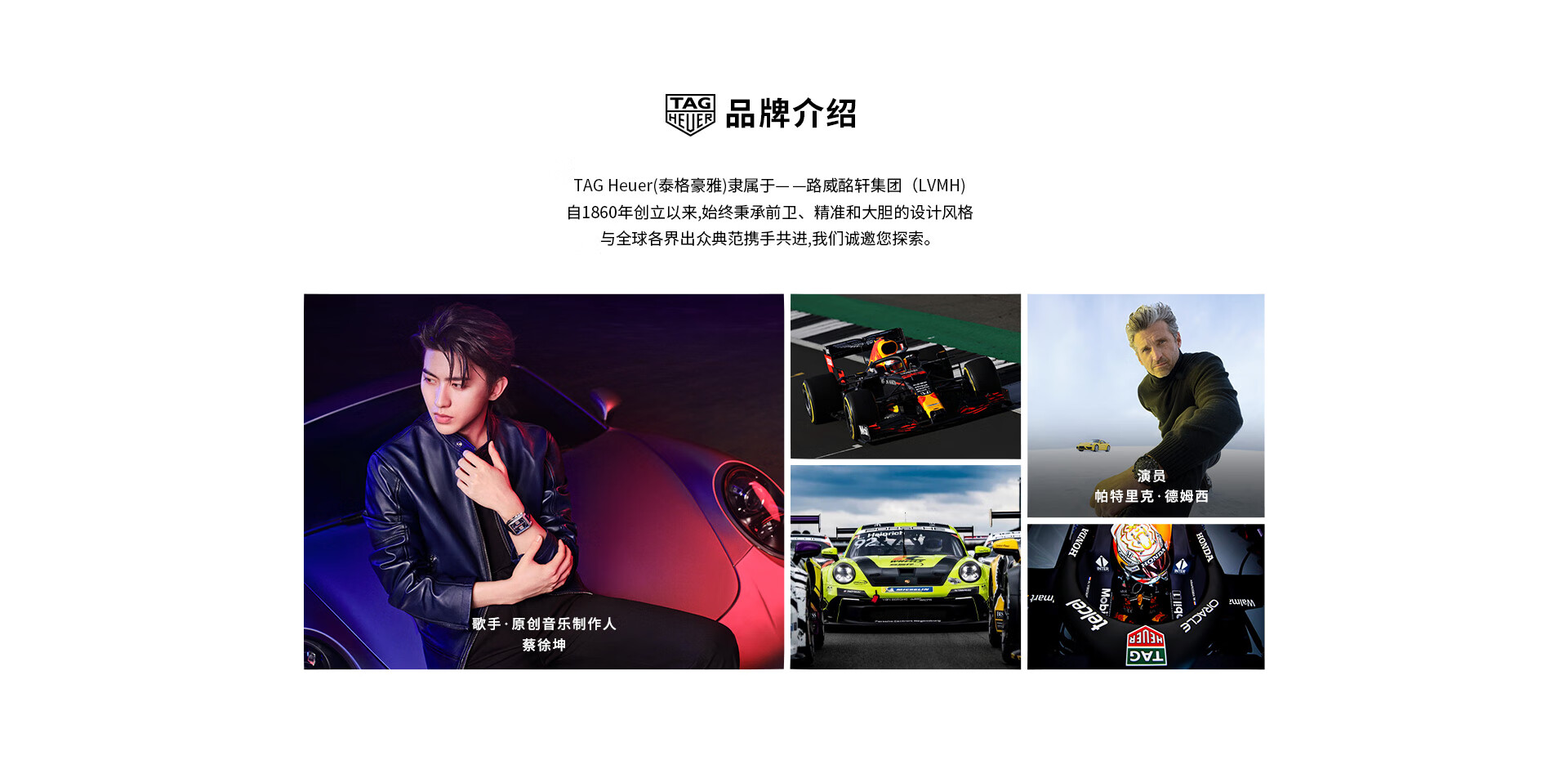 泰格豪雅官方旗舰店 - 京东