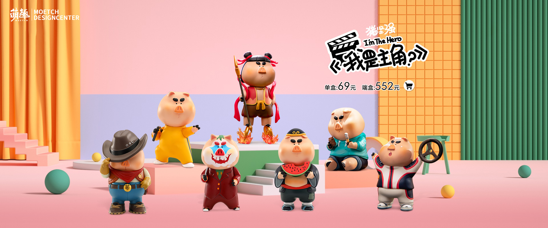 MOETCH京东自营旗舰店 - 京东