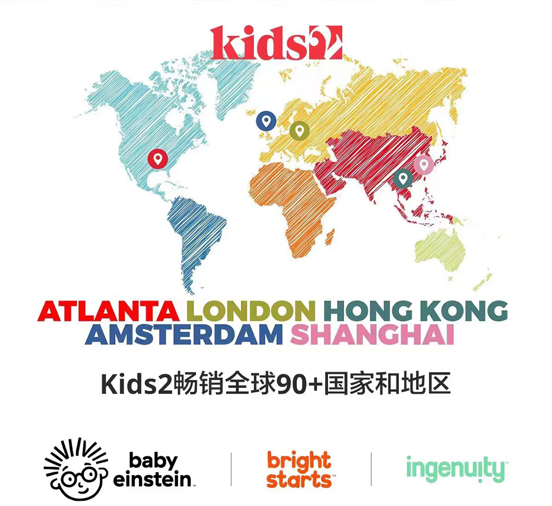克兹二世 KIDS2旗舰店 - 京东