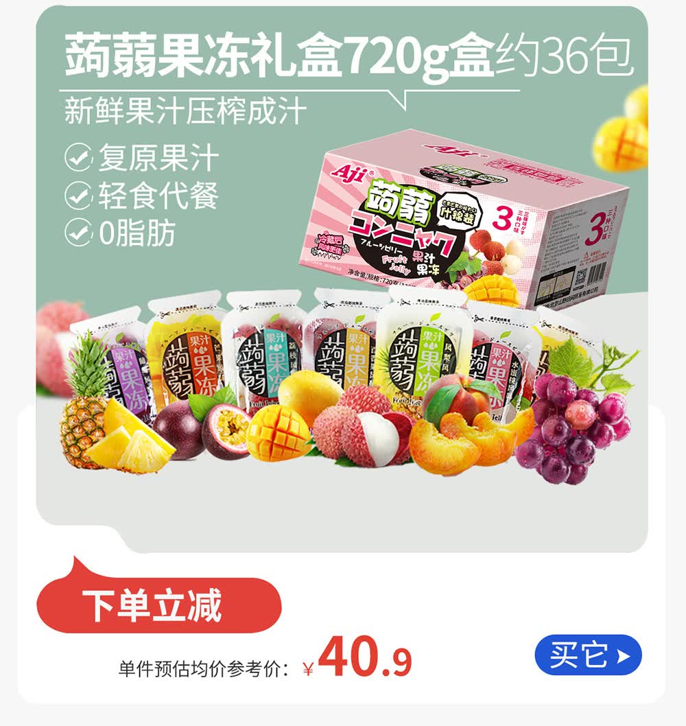 Aji食品官方旗舰店 - 京东