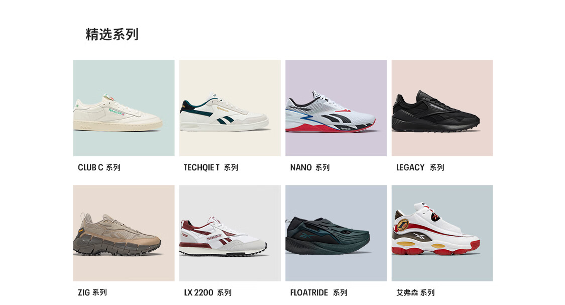 reebok官方旗舰店 - 京东