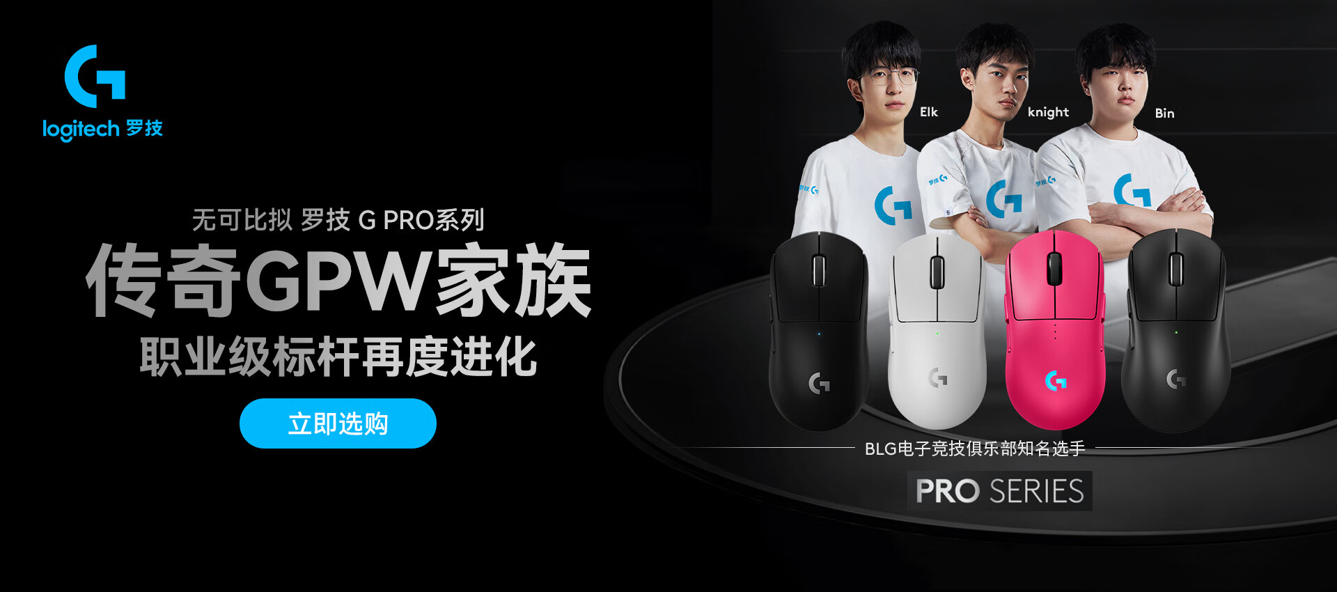 罗技G官方旗舰店 - 京东