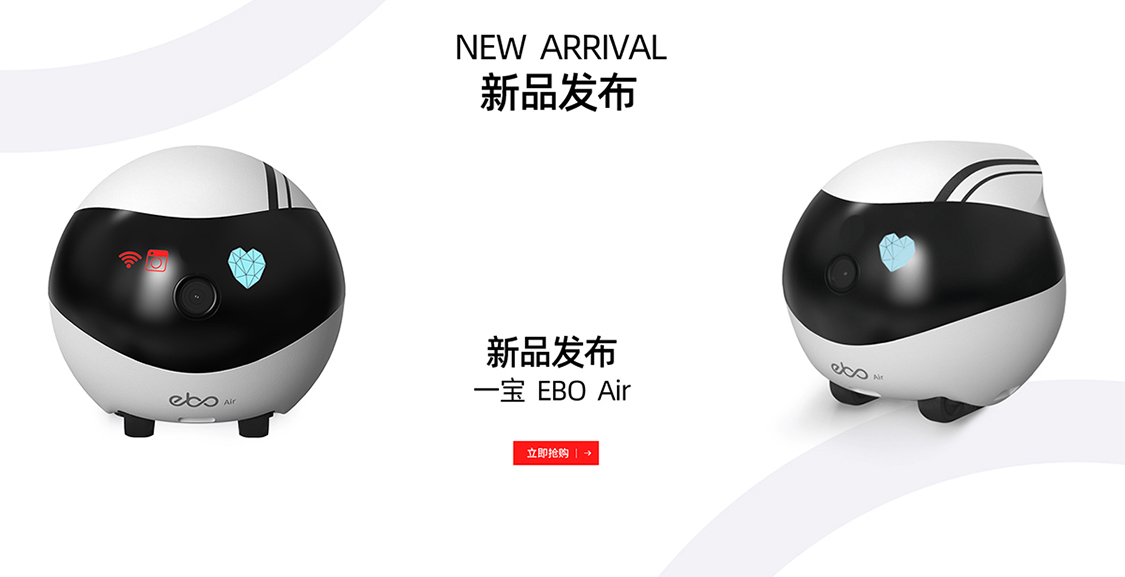 enabot京东自营官方旗舰店 - 京东