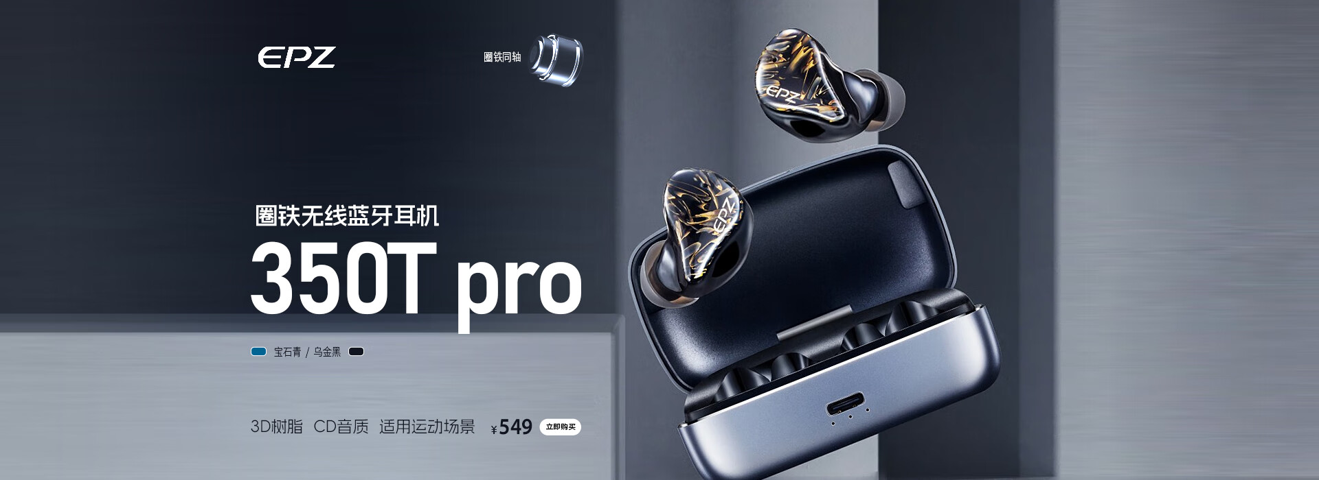 EPZ官方旗舰店 - 京东