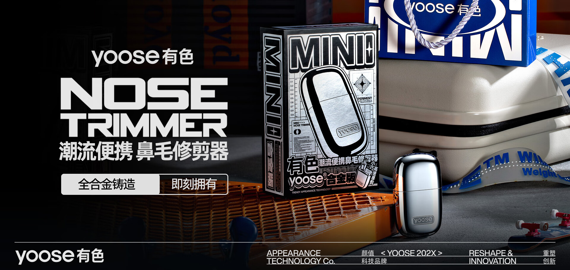 有色（yoose）京东自营旗舰店 - 京东