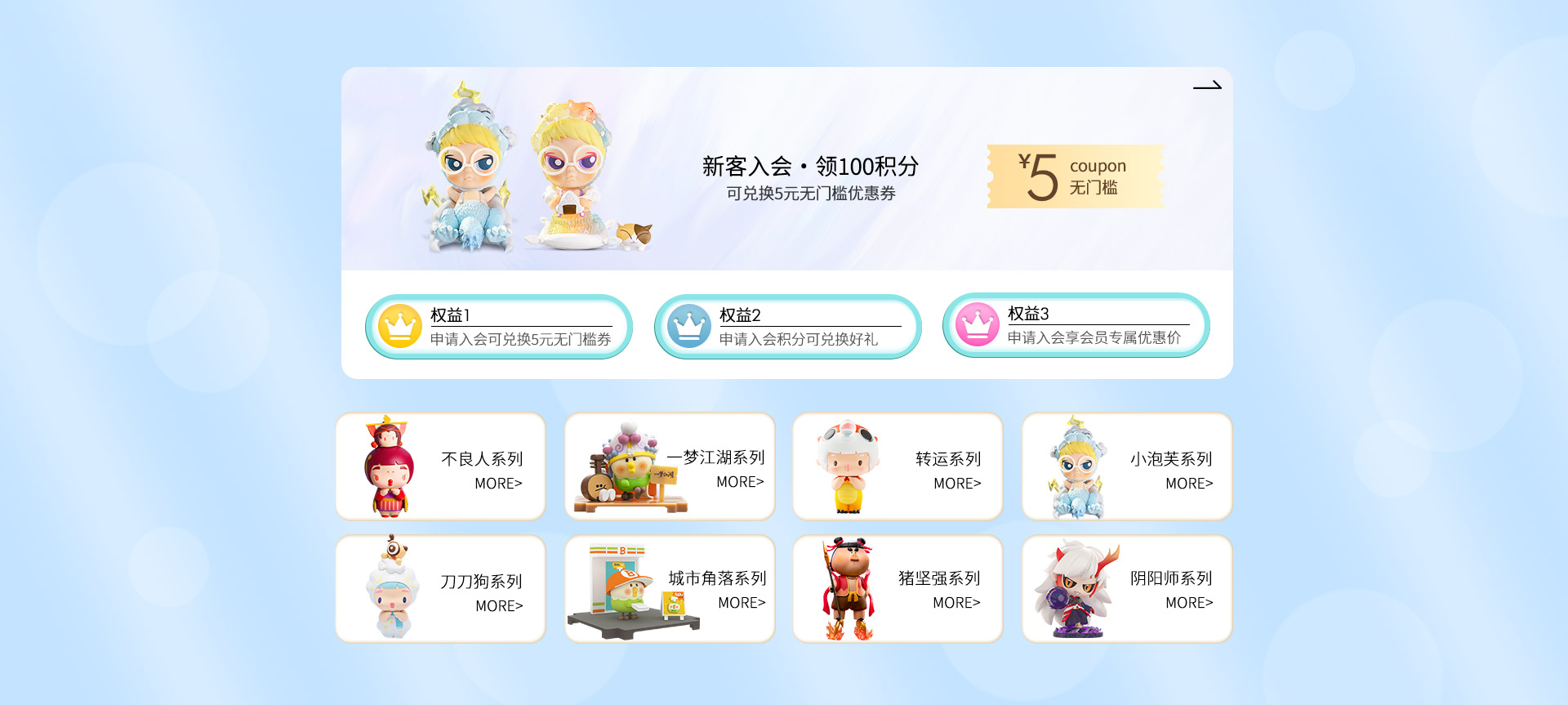 MOETCH京东自营旗舰店 - 京东