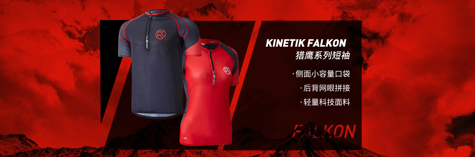 KINETIK COMPRESSION官方旗舰店 - 京东