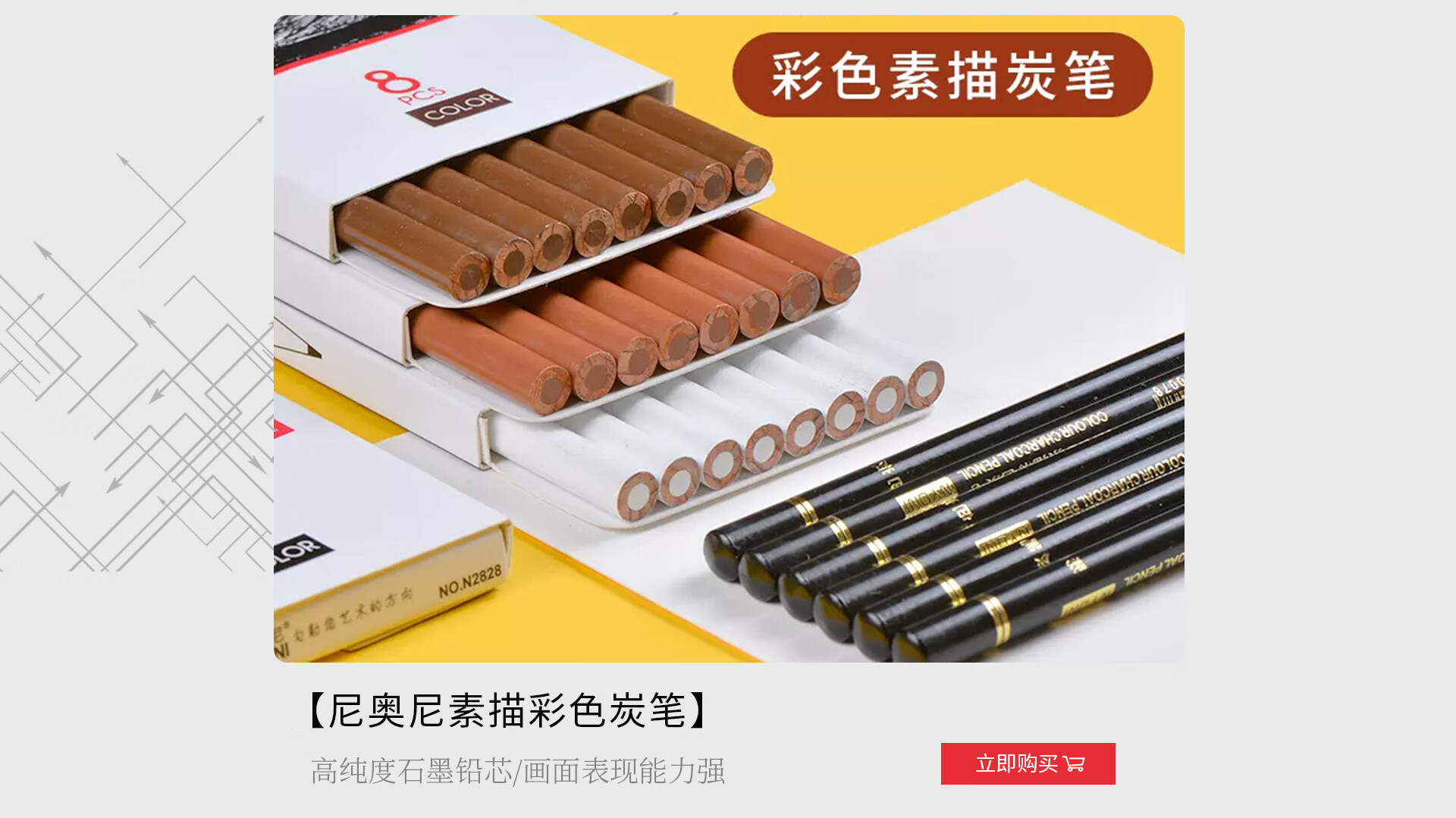 尼奥尼（NYONI）京东自营旗舰店 - 京东