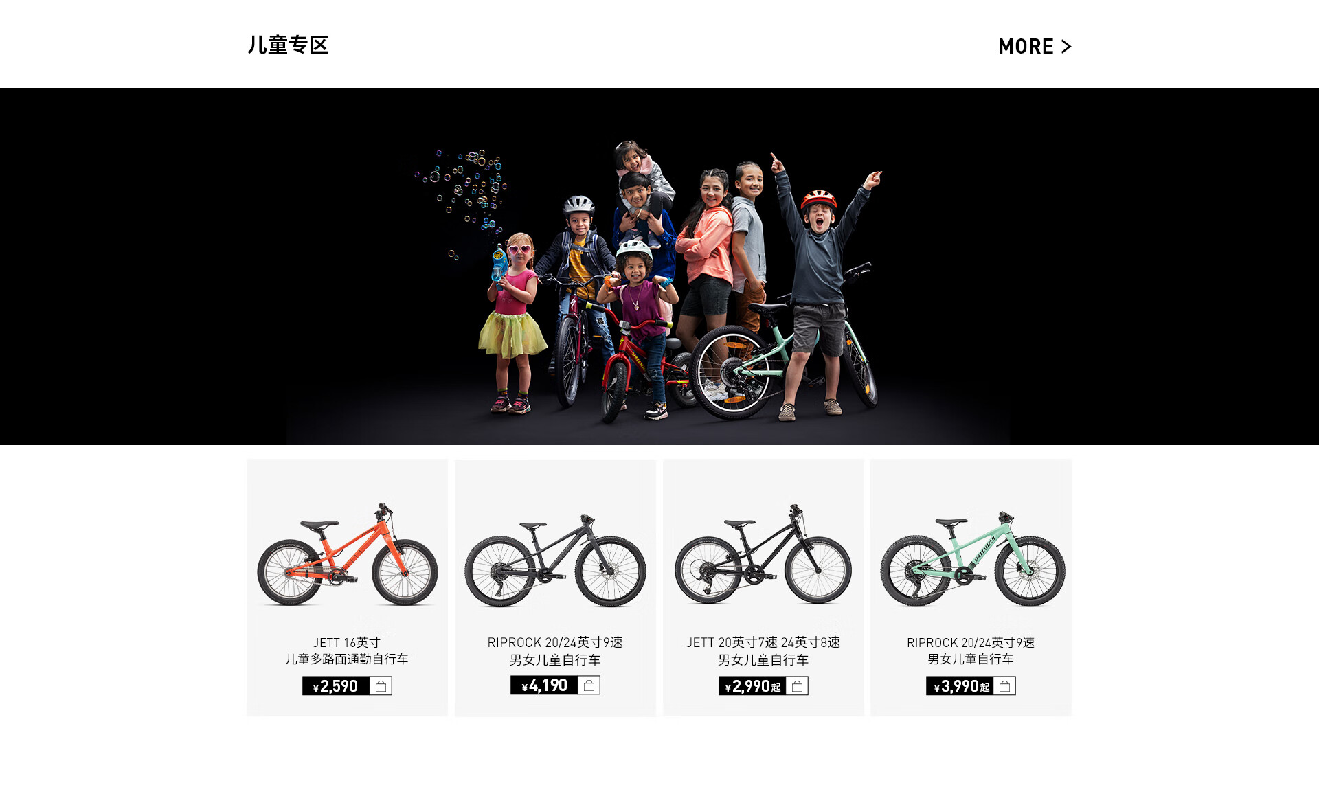 SPECIALIZED官方旗舰店 - 京东