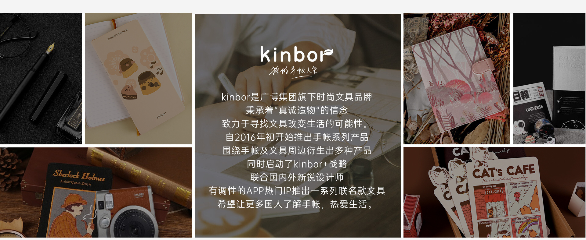 kinbor京东自营旗舰店 - 京东