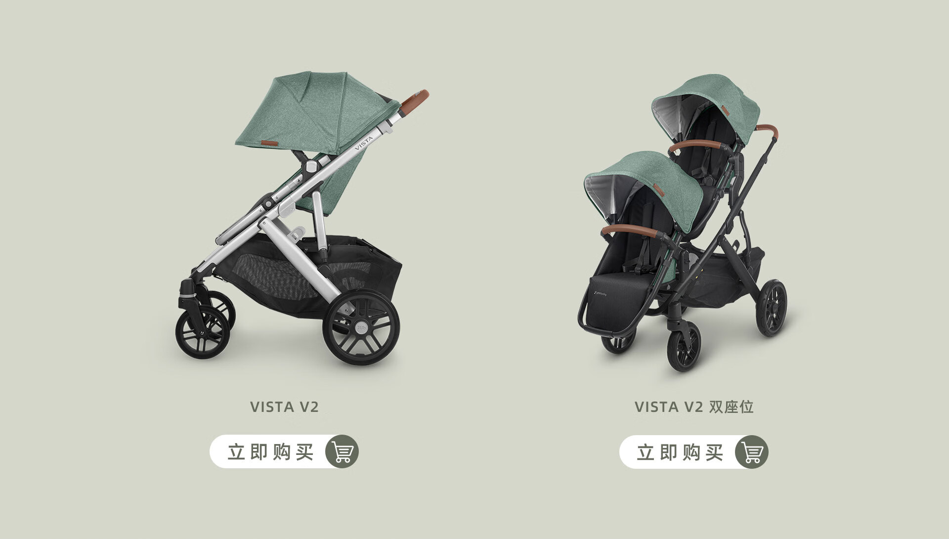 UPPAbaby官方旗舰店 - 京东