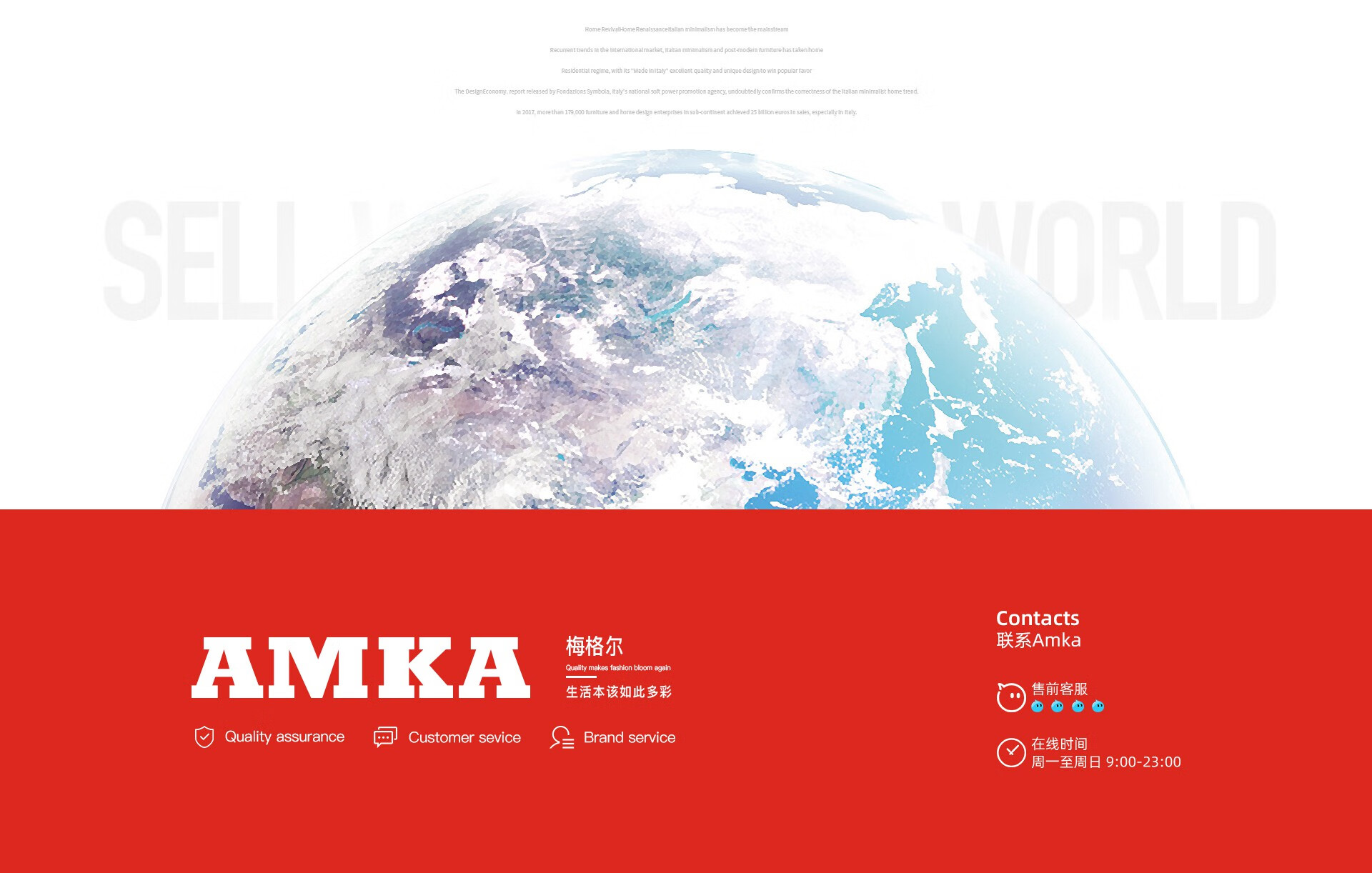 AMKA旗舰店 - 京东