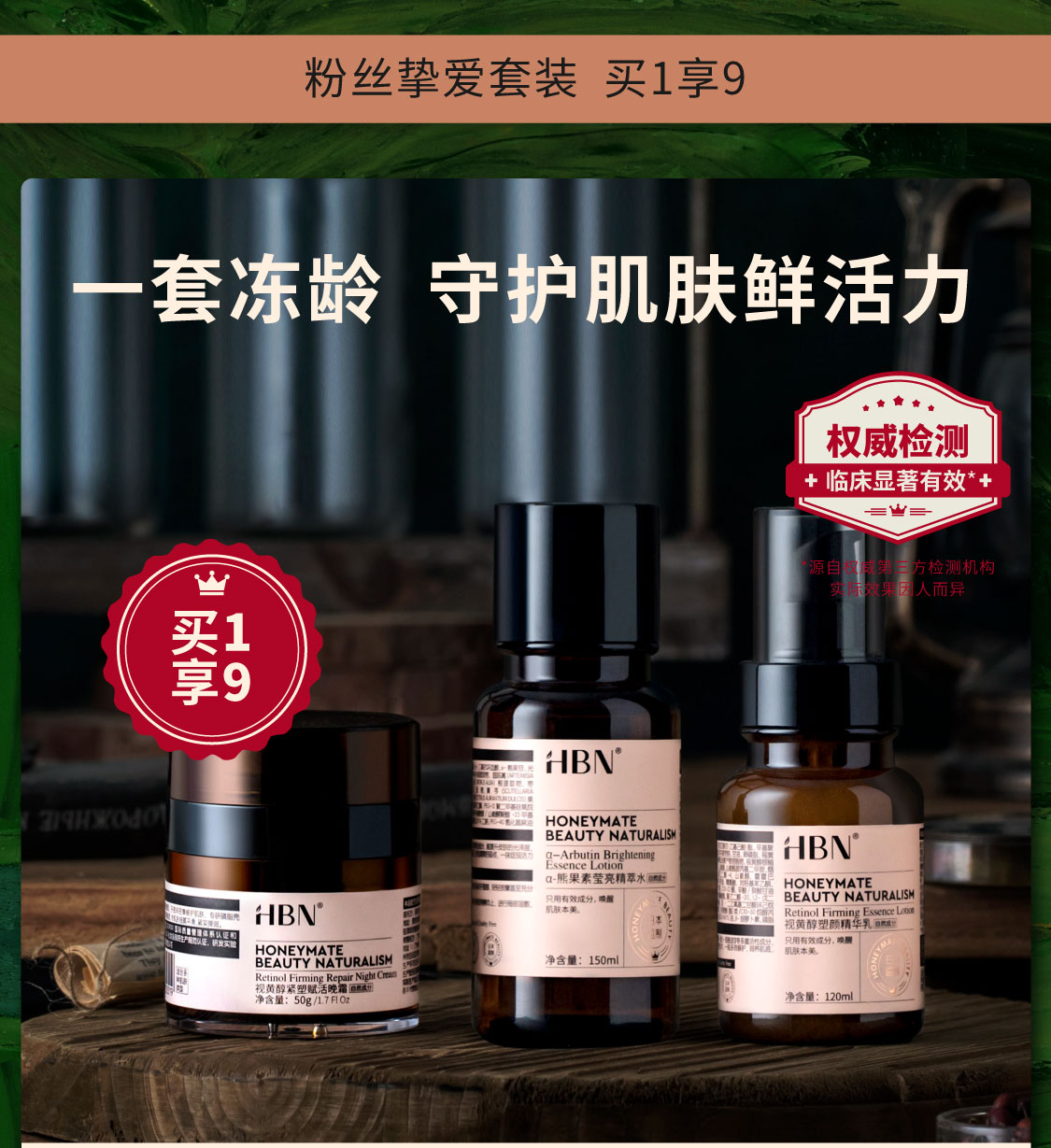 HBN官方旗舰店 - 京东