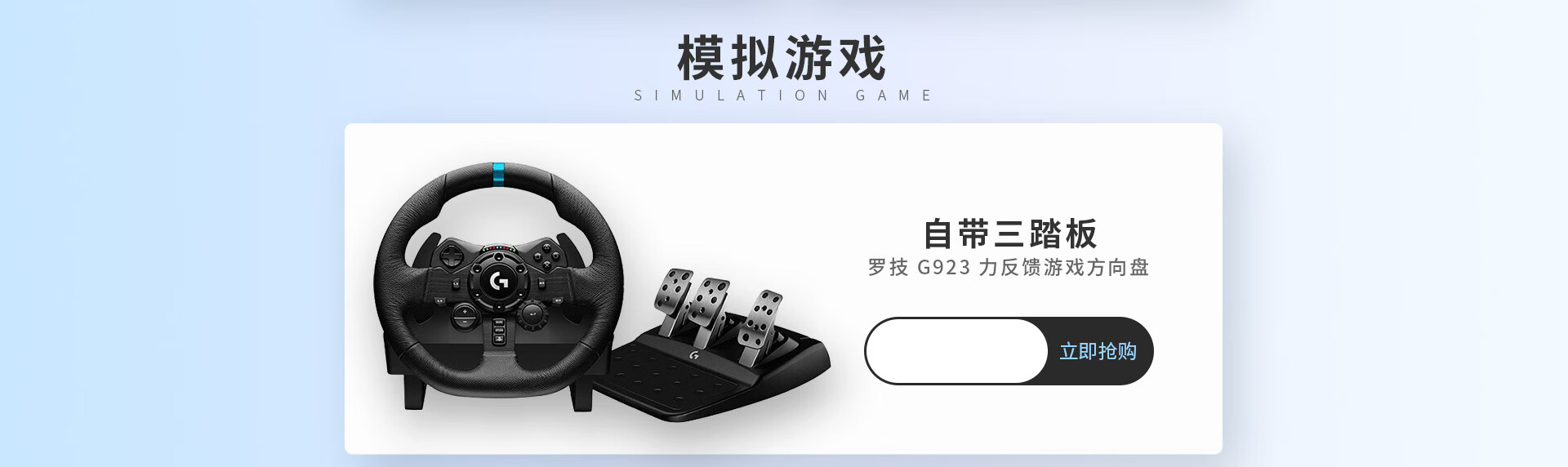 罗技G京东自营旗舰店 - 京东