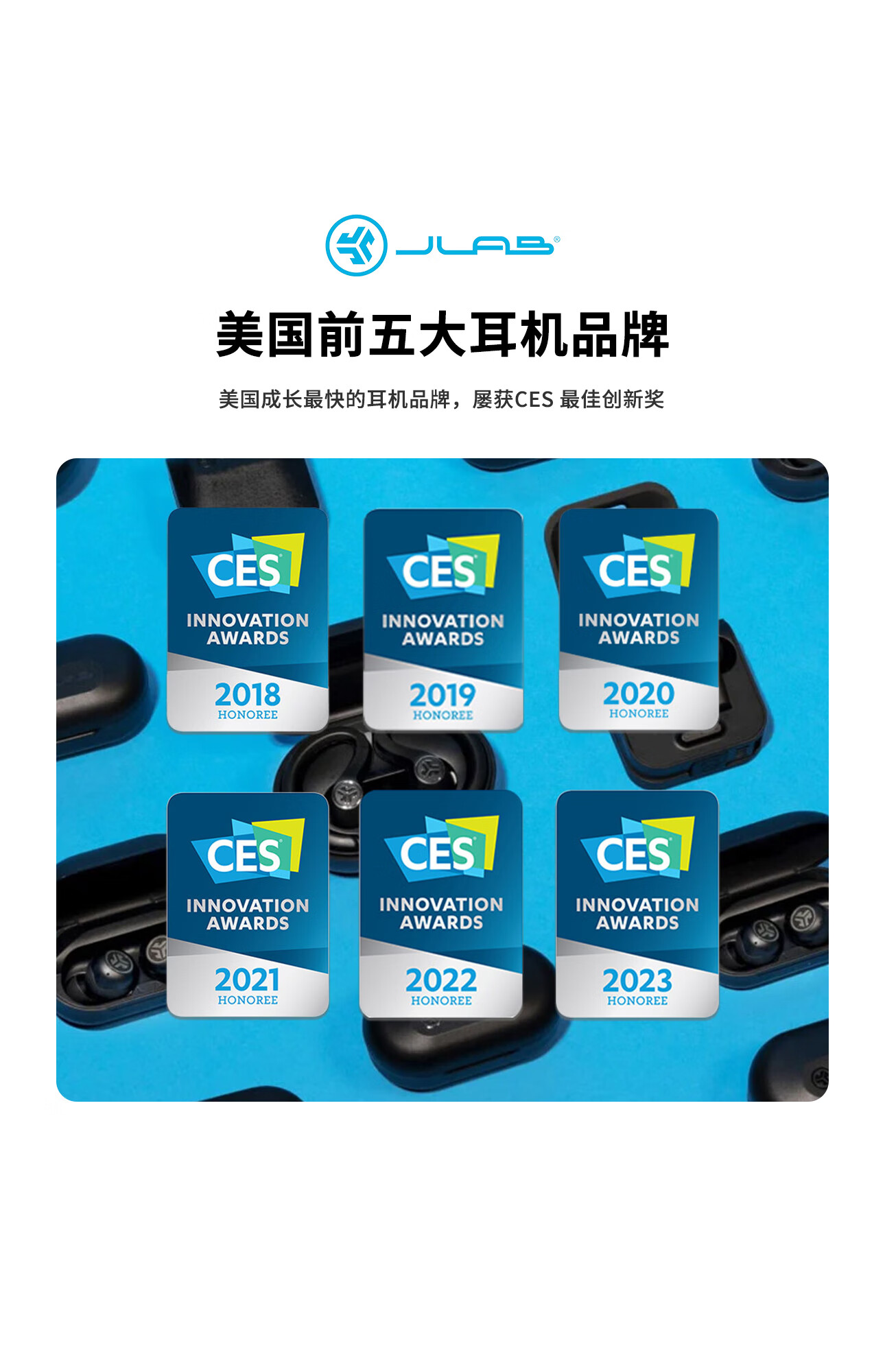 JLab京东自营旗舰店 - 京东