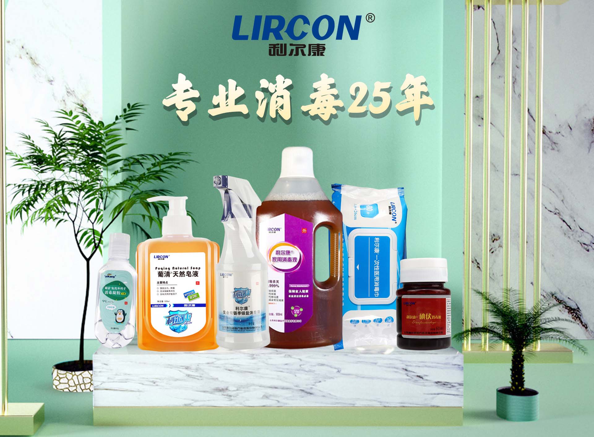 利尔康(LIRCON)®京东自营旗舰店 - 京东