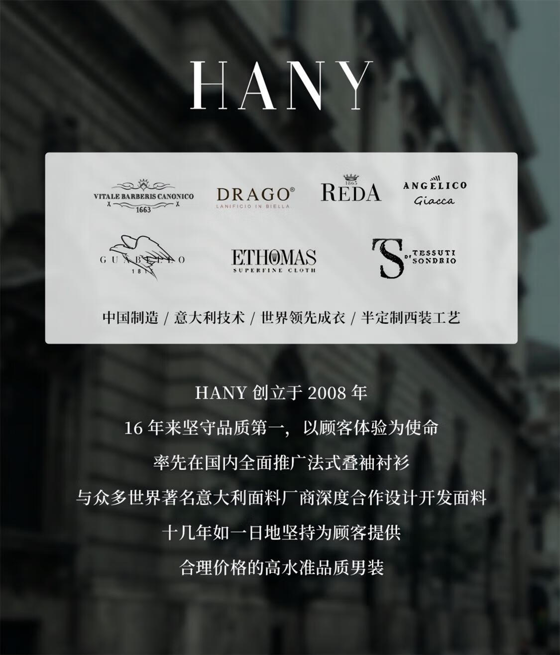 HANY汉尼旗舰店 - 京东