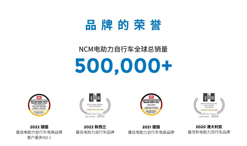 诺驰迈（NCM）旗舰店 - 京东