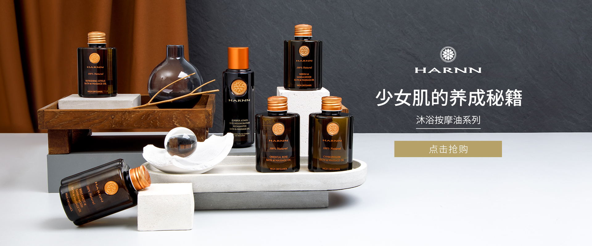 HARNN海外旗舰店