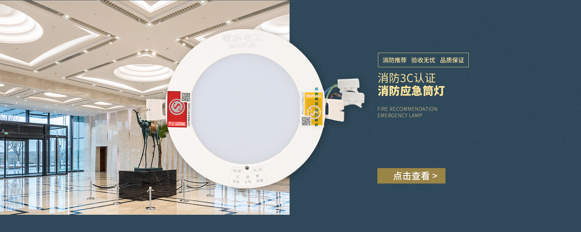 敏华电工京东自营专区 - 京东