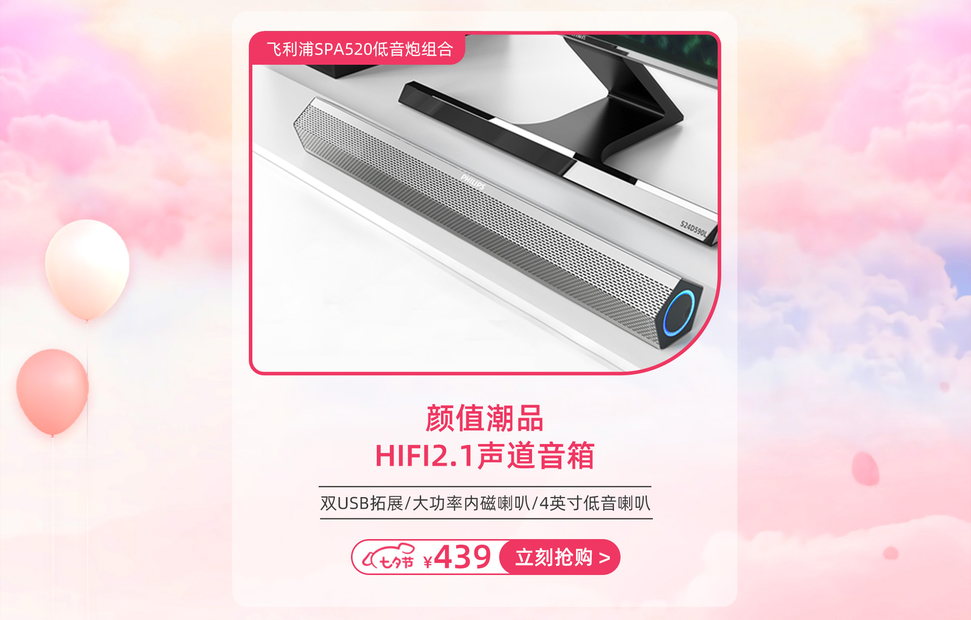 飞利浦（PHILIPS）数码影音京东自营旗舰店 - 京东