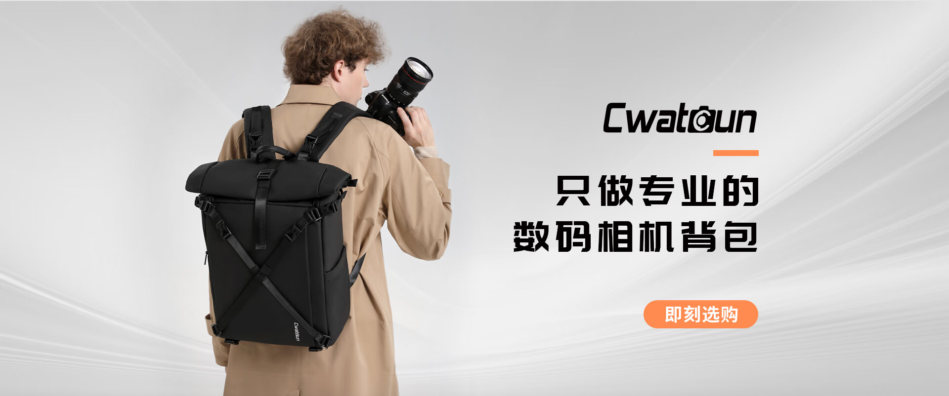 CWATCUN京东自营旗舰店 - 京东