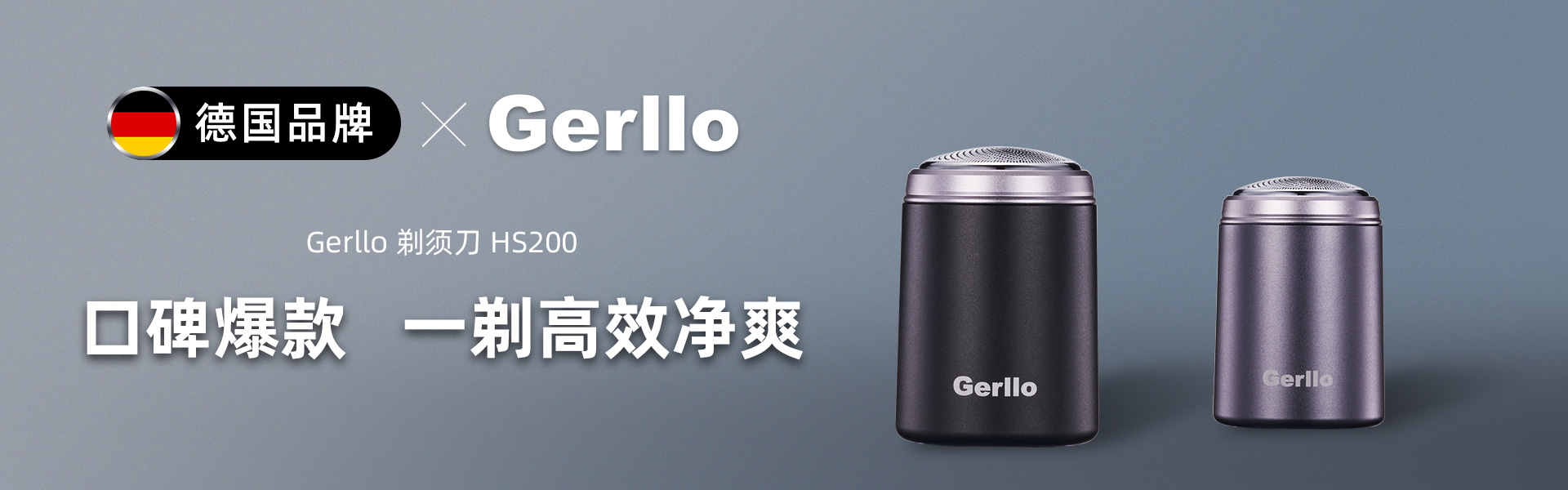 Gerllo海外京东自营旗舰店 - 京东