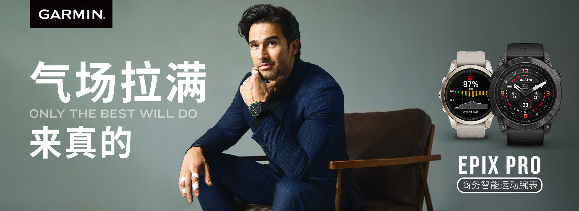 GARMIN佳明官方旗舰店 - 京东