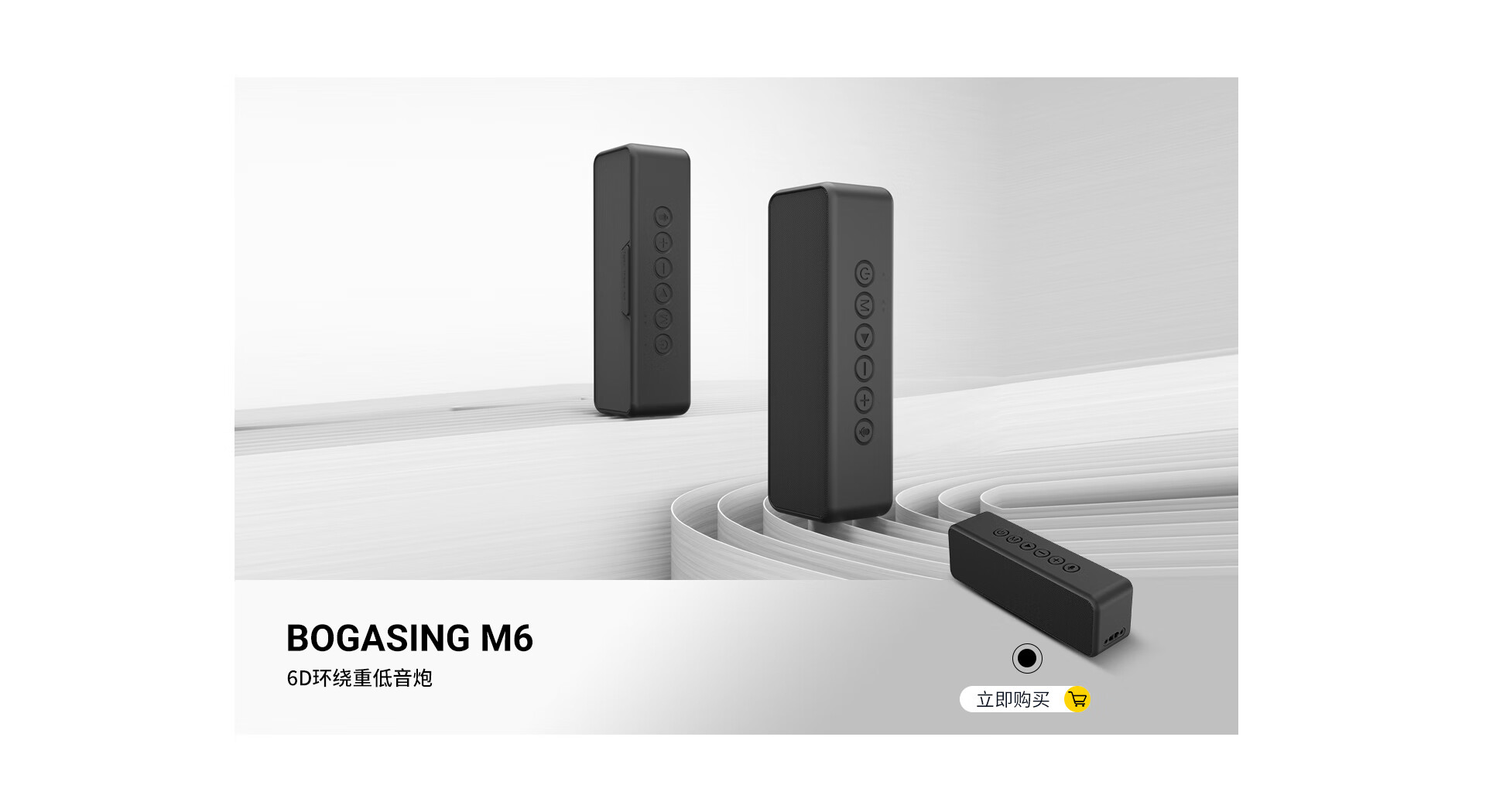 BOGASING旗舰店 - 京东