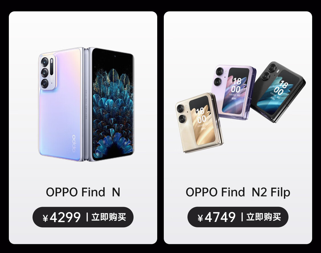 oppo二手优品官方旗舰店 - 京东