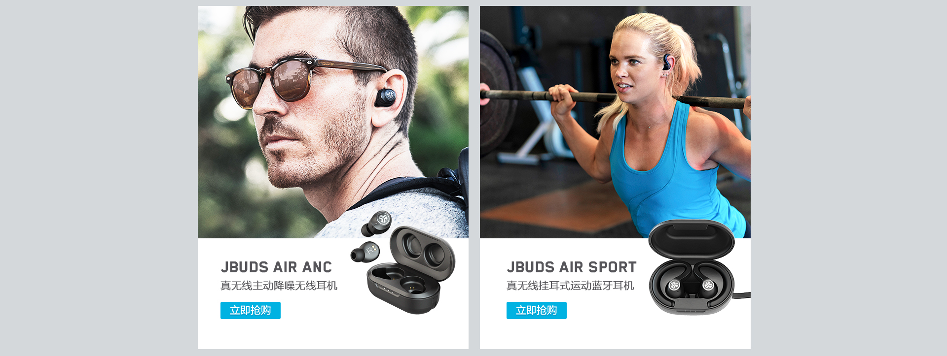 JLab京东自营旗舰店 - 京东