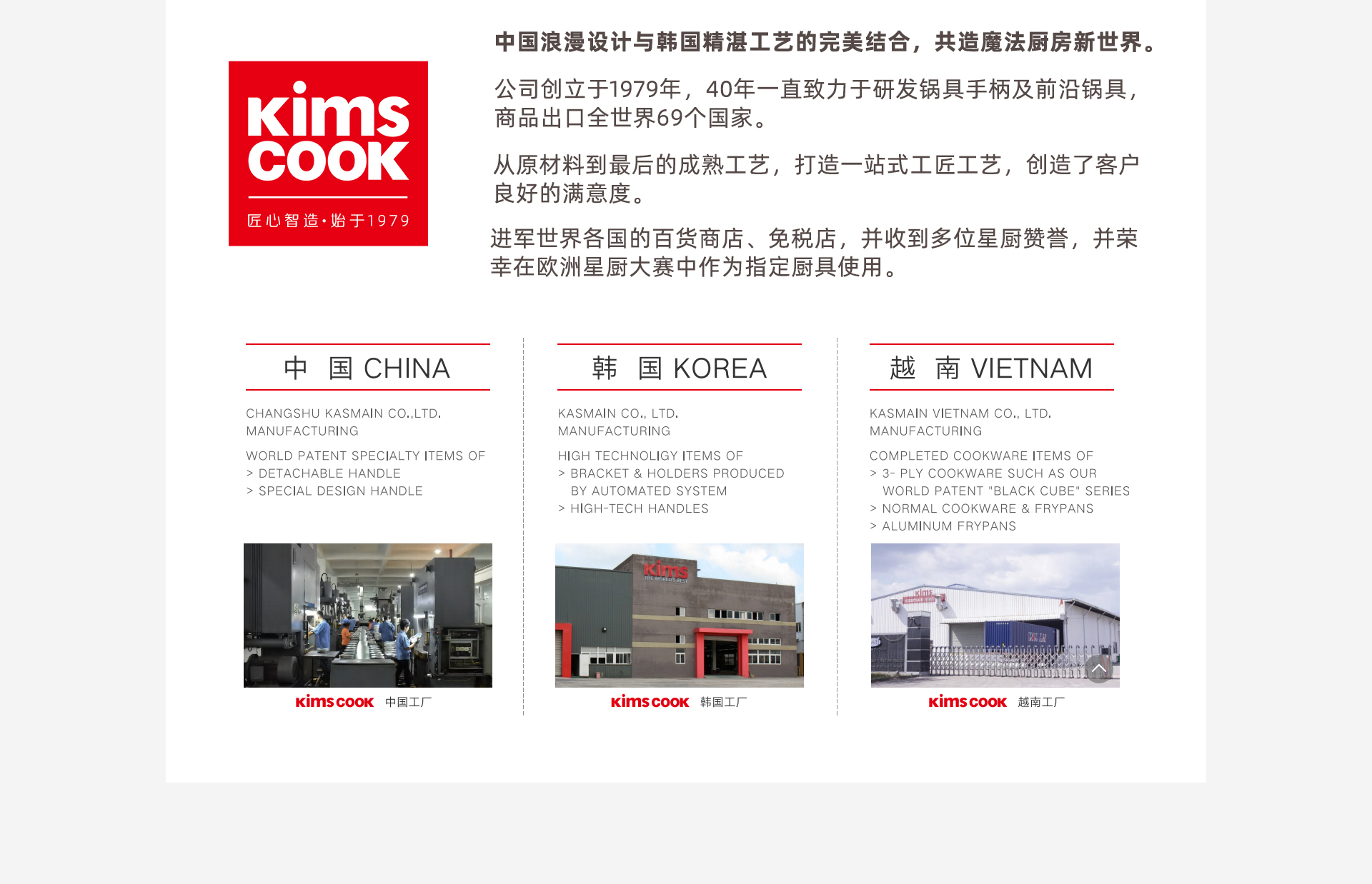 kimscook旗舰店 - 京东