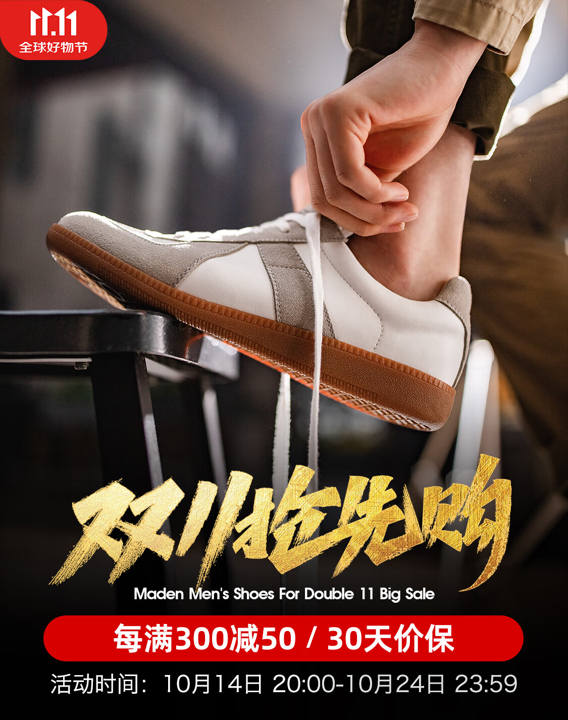 马登旗舰店 - 京东