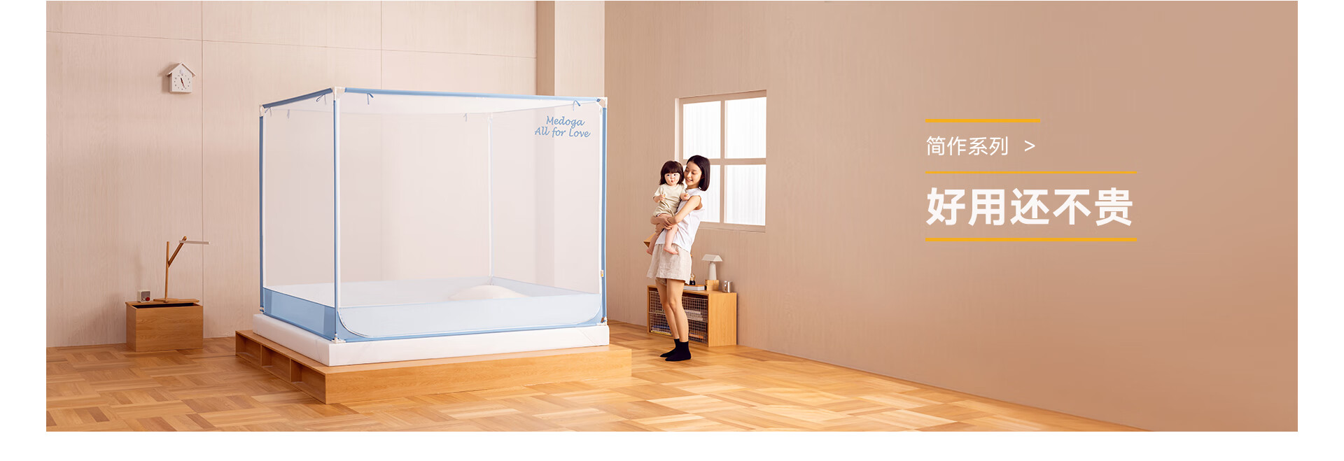 美朵嘉（MEDOGA）京东自营旗舰店 - 京东