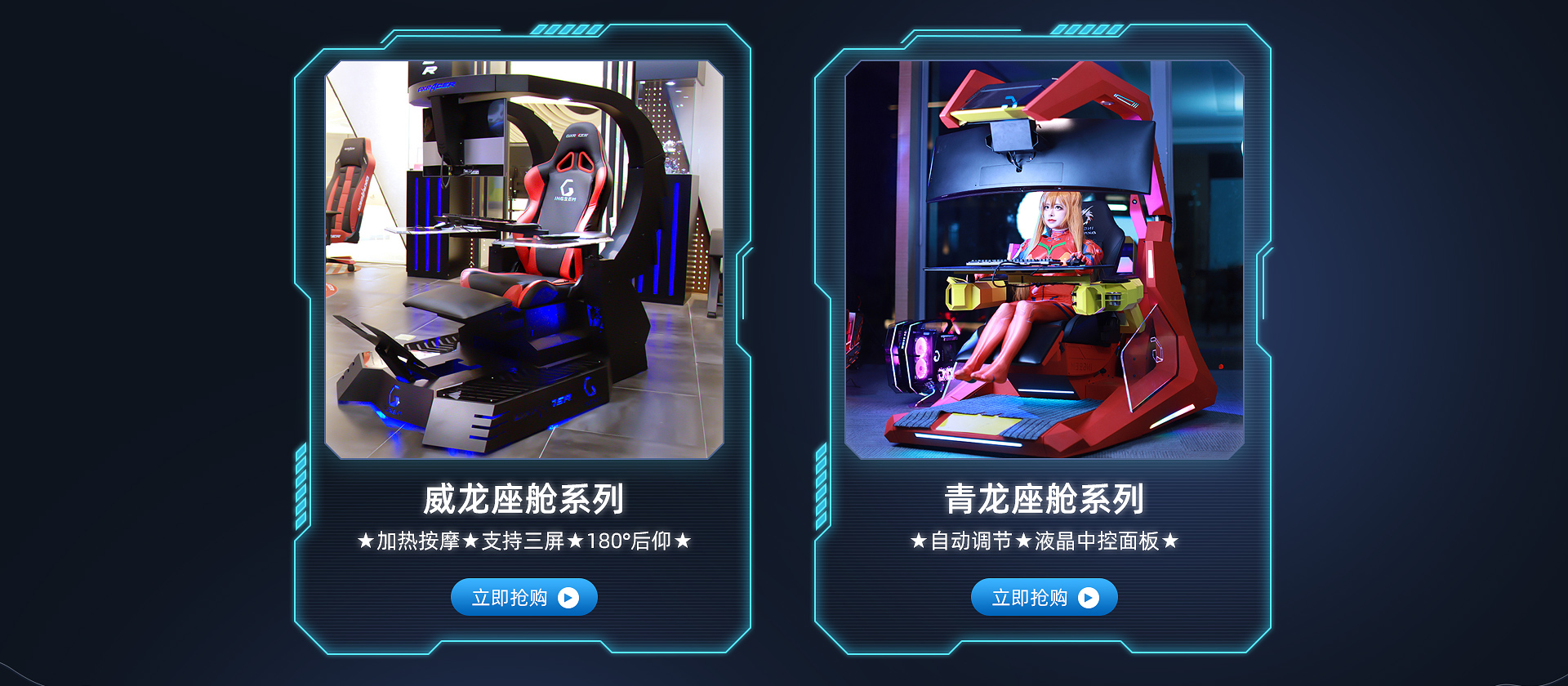 INGREM旗舰店 - 京东