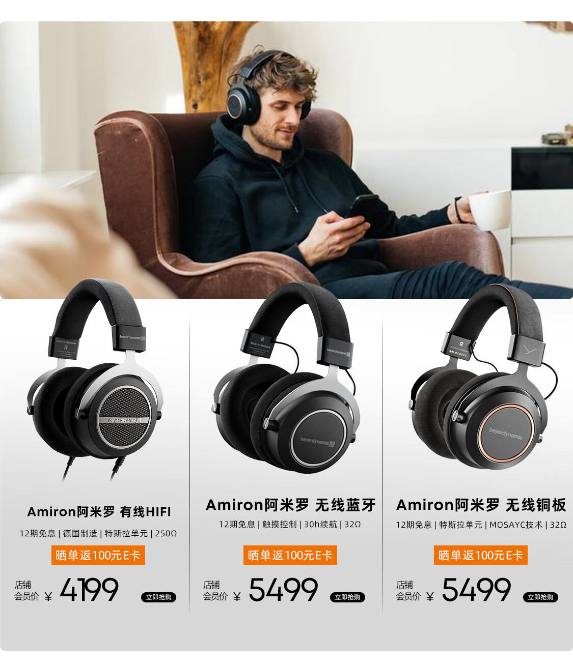 beyerdynamic拜雅京东自营旗舰店 - 京东