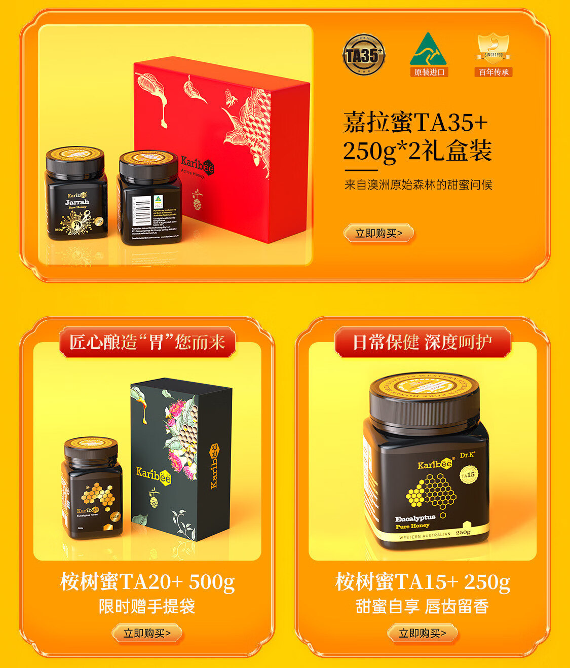 Karibee 京东自营旗舰店 - 京东