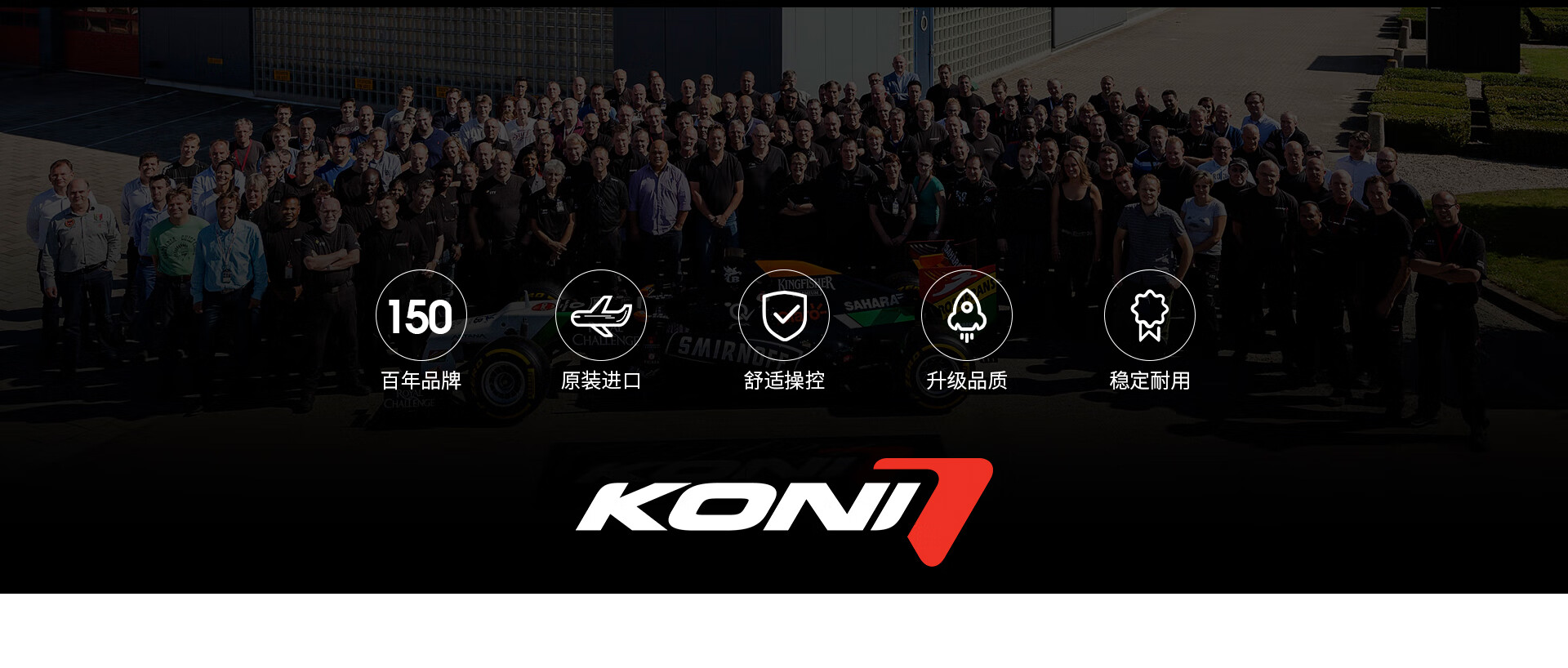 KONI减震器旗舰店 - 京东