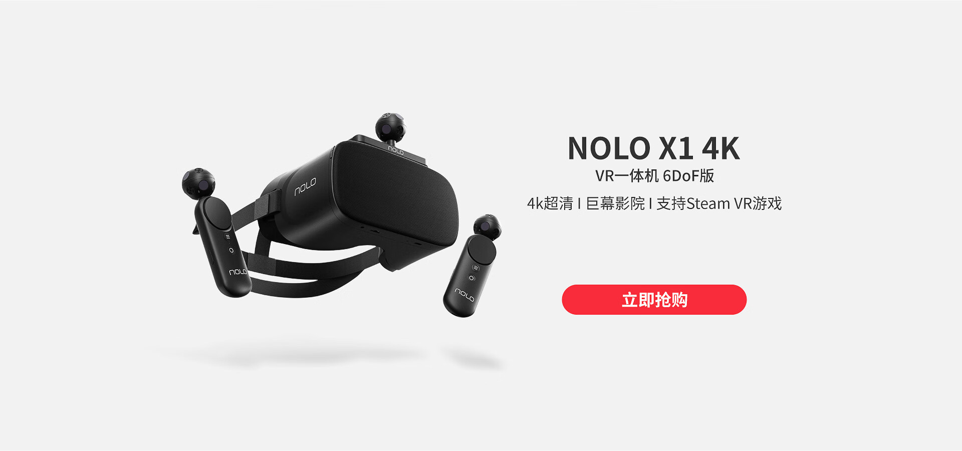 NOLO京东自营旗舰店 - 京东