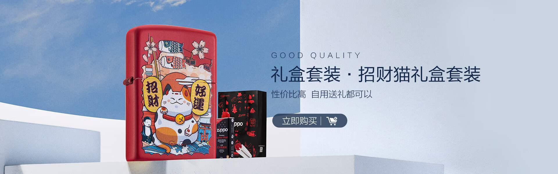 ZIPPO官方旗舰店 - 京东