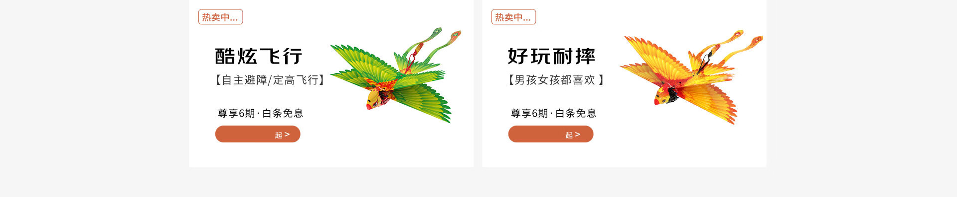 汉王（Hanvon）官方京东自营旗舰店 - 京东