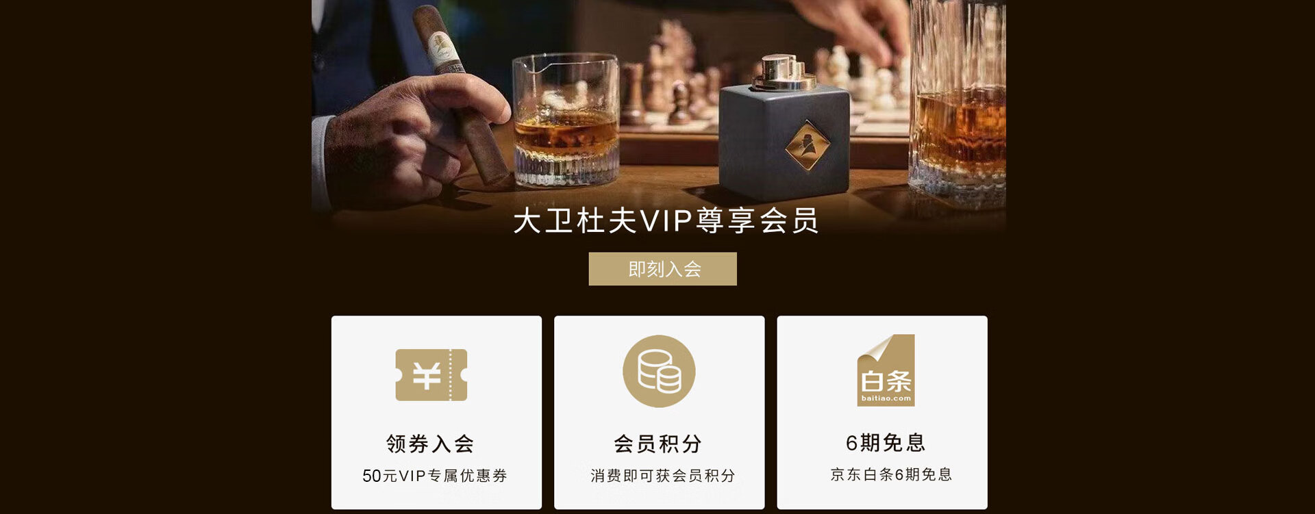 大卫杜夫（Davidoff）官方旗舰店 - 京东