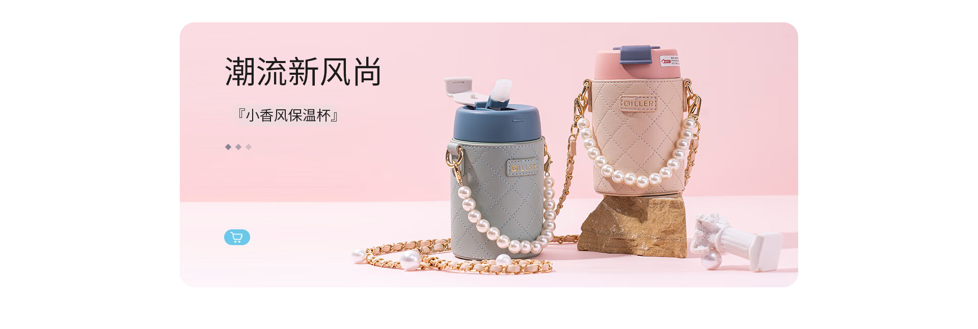 迪乐贝尔（Diller）京东自营旗舰店 - 京东